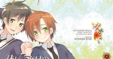 ロヴィーノ・ヴァルガス 【西ロマ】53 スパコミ新刊表紙 おとのイラスト Pixiv