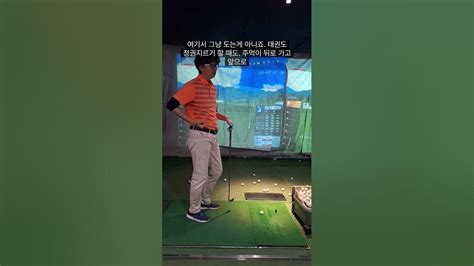 팔꿈치를 접었다가 펴지면서 팔뚝이 돌아나가는 동작은 태권도 정권지르기와 똑같습니다이 동작으로 쥐불놀이가 가능해지고 그러면 골프스윙도 쉽게 가능합니다 근육을 자꾸 사용해