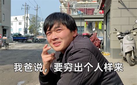Bilibili B Yiuios