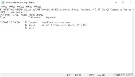 Pdo预处理防御sql注入pdo预处理防止sql注入 Csdn博客
