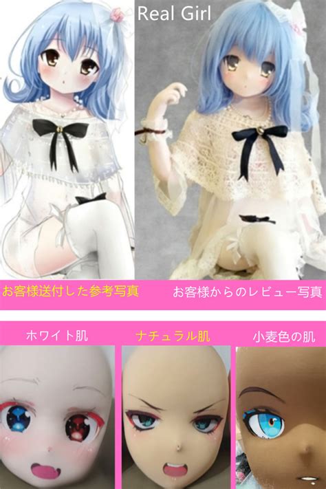 布製ラブドール アニメドール カスタマイズオーダー専用ページ 等身大ぬいドール