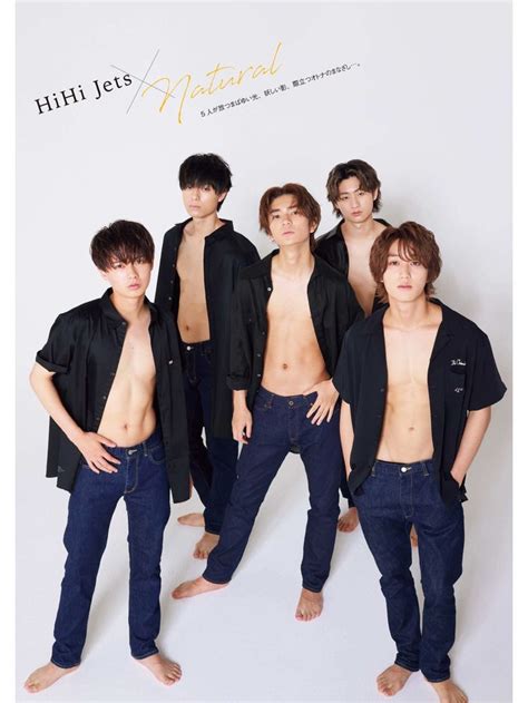 「hihi Jets」おしゃれまとめの人気アイデア｜pinterest｜신류 芸能人 筋肉 井上 瑞稀 ジェッツ