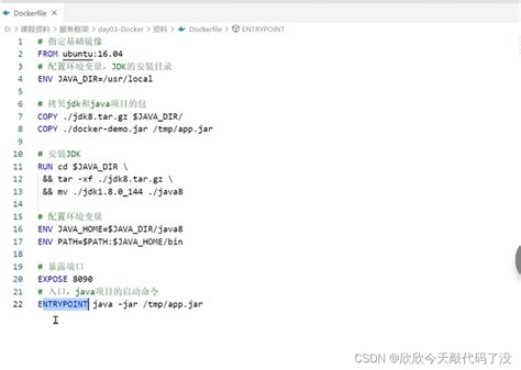 Docker黑马学习 黑马程序员docker资料 Csdn博客