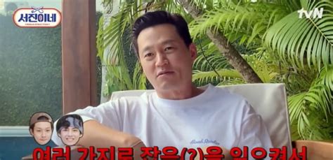 종합 이서진 뷔·최우식이 잡음 일으켜다른 직원들 동요 문제 많았다 서진이네 텐아시아