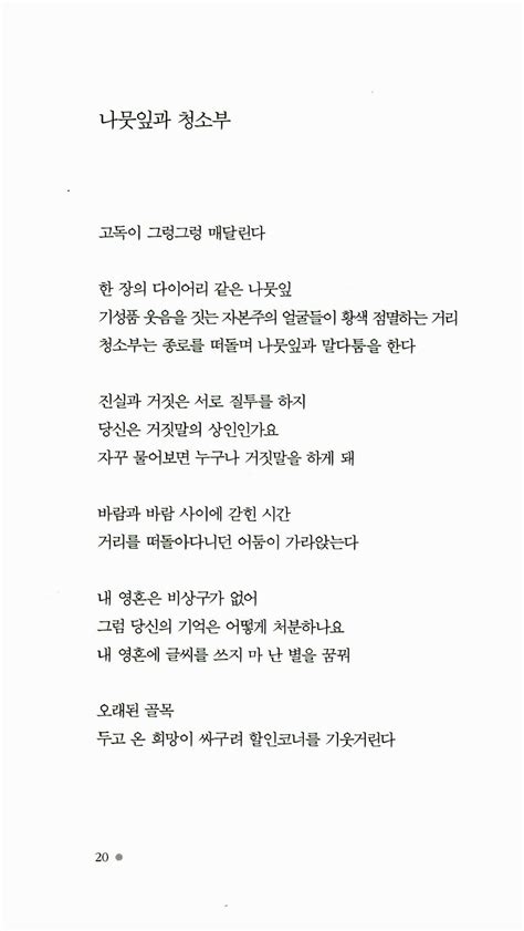 알라딘 미리보기 롤리팝
