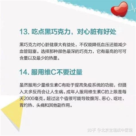 16个容易被人们忽略的健康细节 知乎