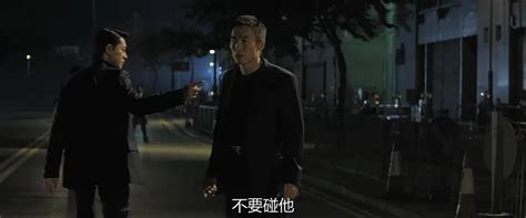 杜琪峰电影《黑社会》人物解读最终篇——龙根叔、加钱哥、吹鸡