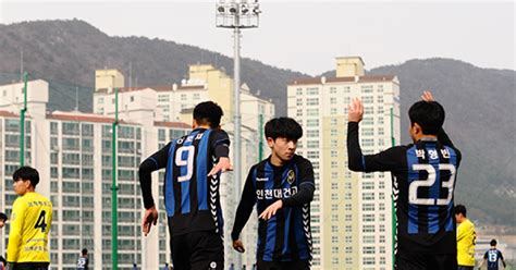 인천 U 18 대건고 제 39회 대한축구협회장배 4강 진출