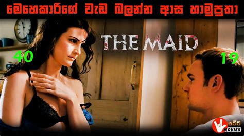මෙහෙකාරිගේ වැඩ බලන්න ආස හාමුපුතා Hot Movies Sinhala Explain Movie Review Sinhala Patta