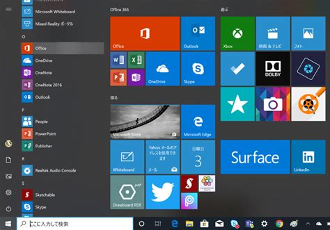 How To Sync Office 365 Proplus With Office 365 Therapysno