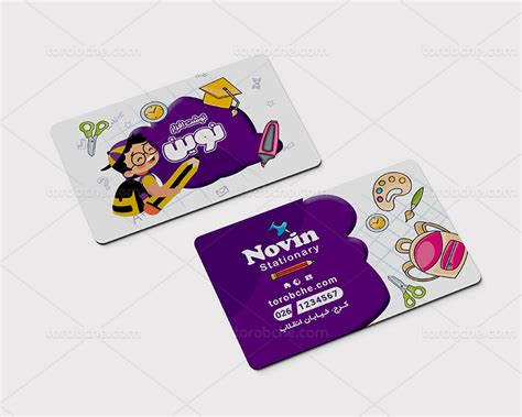 طرح کارت ویزیت نوشت افزار گرافیک با طعم تربچه طرح لایه باز