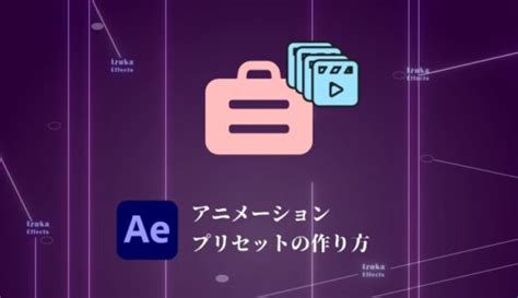 Aftereffectsでよく使うフォルダの場所（パス）まとめ Izukaeffects