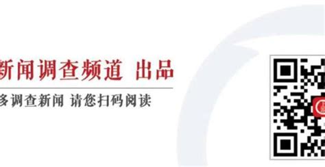 萤石矿垮塌致4人死亡，江西省安委会挂牌督办腾讯新闻
