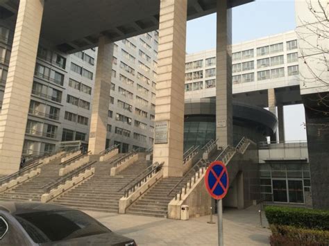 7 Best Capital Normal University Beijing Images On Pinterest Beijing