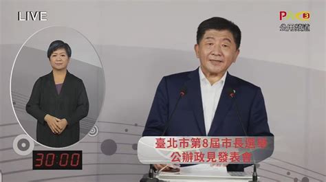 轟「矽谷經驗」是沽名釣譽 陳時中打臉蔣萬安