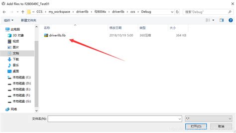 Dsp Tms320f280049之ccs工程的建立（库函数版）laofan93的博客 Csdn博客