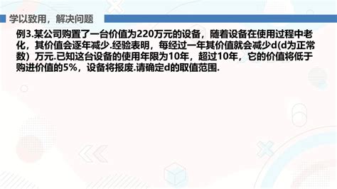 422 等差数列的前n项和公式1 课件（共16张ppt） 21世纪教育网