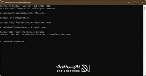 آموزش رفع مشکل نشناختن کارت شبکه در ویندوز 11