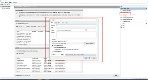 windows系统——更改系统关机音效 shutdown sound工具 csdn博客