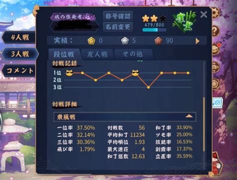 牌操作のない麻雀ゲームってありますか？mjとか雀魂は牌操作はあると聞きま Yahoo知恵袋