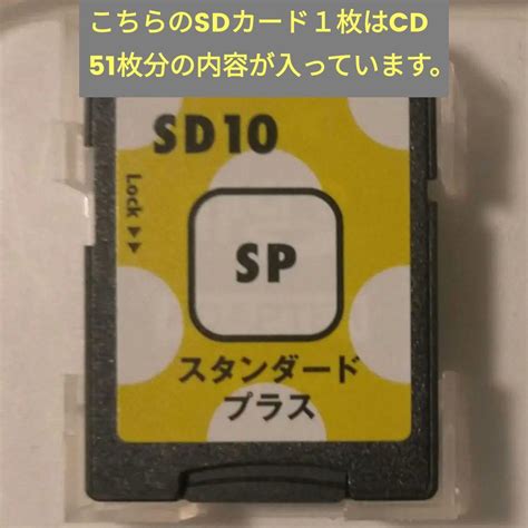 ヒッポファミリークラブsd10 1枚 メルカリ