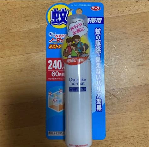 アース製薬 おすだけノーマット ミストタイプ 60日分 携帯用 蚊の駆除 メルカリshops