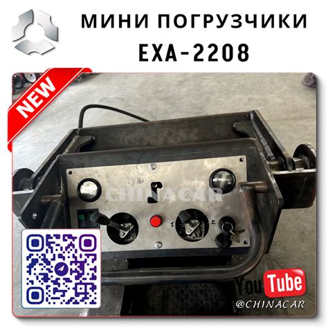 Купить мини экскаватор из китая с доставкой Новоузенск — Drive2