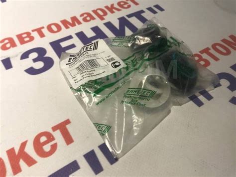 Купить Ремкомплект рулевой рейки Emmetec E81, E87, E90 Арт-BW9012KIT в ...