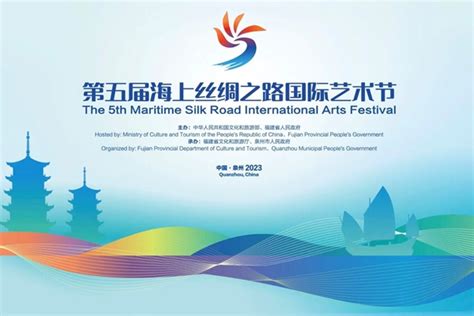 Schedule For 5th Maritime Silk Road International Arts Festival