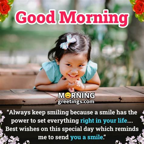 Special Good Morning Quotes