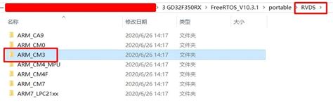 Ccs 移植创建新工程手把手教你移植freertos到gd32f350rx Csdn博客