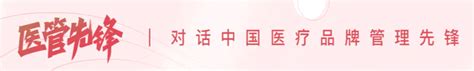 中国医院院长网