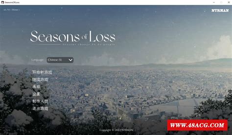【日系slg 中文 动态】[ntrman]迷失的季节 Seasons Of Loss V0 7r5 官方中文版【7月更新 1 3g】