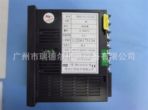 汇邦温控器CHB402 011 0111013温控表数显温控器温度调节仪 CK365测控网