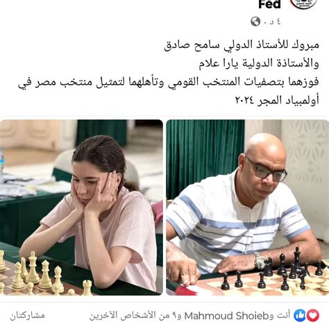 الحمد لله بعد مارثون طويل وصلت فيه إلى إرمجدون تمكنت من الفوز وشرف