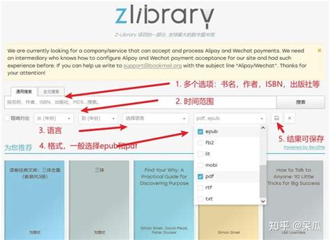 Zlibrary