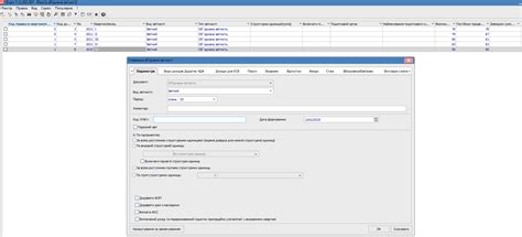 Оновлення у звітності формування Обєднаної звітності за січень 2025 в Erp системі Ispro