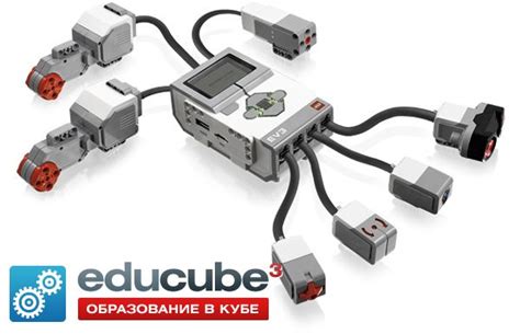Большой сервомотор EV3 | LEGO 45502 купить – Educube