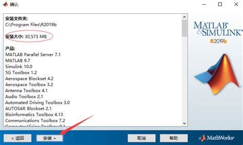 Matlab 2019b安装教程（本教程仅供学习交流使用） Constantinefun
