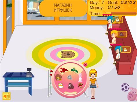МАГАЗИН ИГРУШЕК — играть онлайн бесплатно
