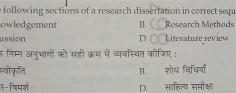 Following Sections Of A Research Dissertation StudyX
