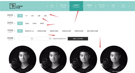 基于javaweb Ssm Springboot婚纱影楼摄影预约网站设计和实现基于微服务架构设计了一套预约摄影平台有语法错误不 Csdn博客