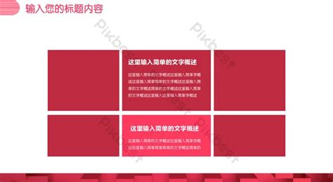 Ppt Character Illustration 3d Character Character Powerpoint Pptx Template Free Download Pikbest