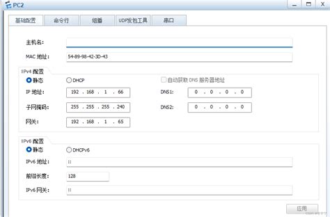 Ospfvlan 综合实验（712）按照图中所示的ip网段以及vlan进行设置 二、需求 1通过ospf实现全网互通 2sw1