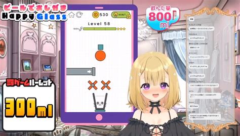 【おしがま】ビール飲みすぎておしっこ決壊！ ニコニコ動画