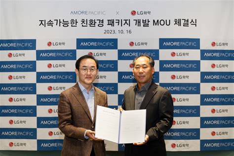 아모레 Lg화학 재활용 플라스틱으로 용기 만든다