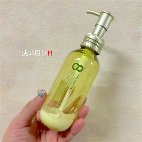 ジェントルリペア＆モイストチャージ 美容液ヘアミルク ミモザの香り｜エイトザタラソの使い方を徹底解説 使い切りました キャップが硬すぎて