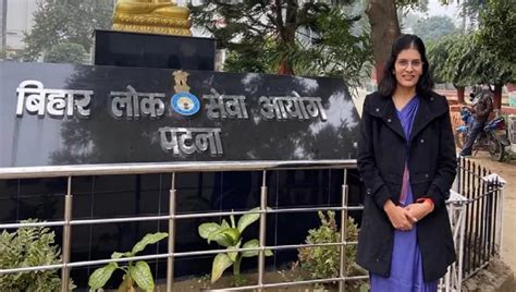 Success Story अनुकृति मिश्रा Bpsc पास कर बनी असिस्टेंट स्टेट टैक्स कमिशनर मिली 8वीं रैंक News