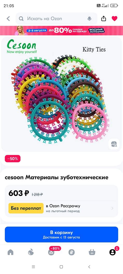 Braces Braces Colors Cute Braces Tooth Gem