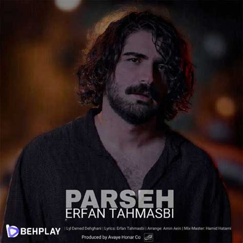دانلود گلچین قدیمی معین 🎵 بهترین آهنگ های معین با کیفیت بالا 🎵